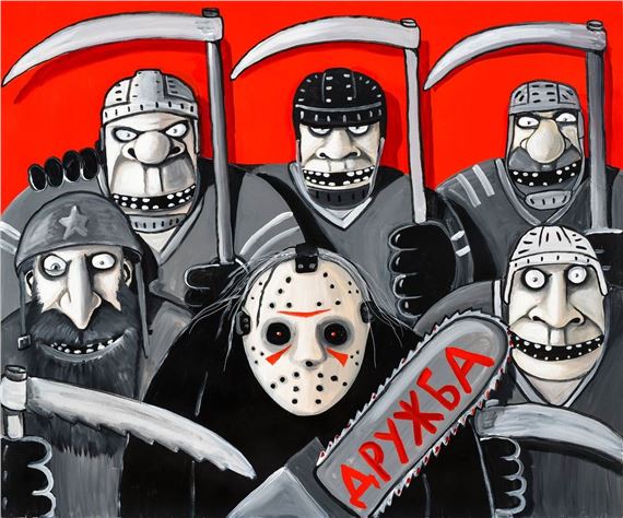 Vasya Lozhkin | Five (2015) | MutualArt