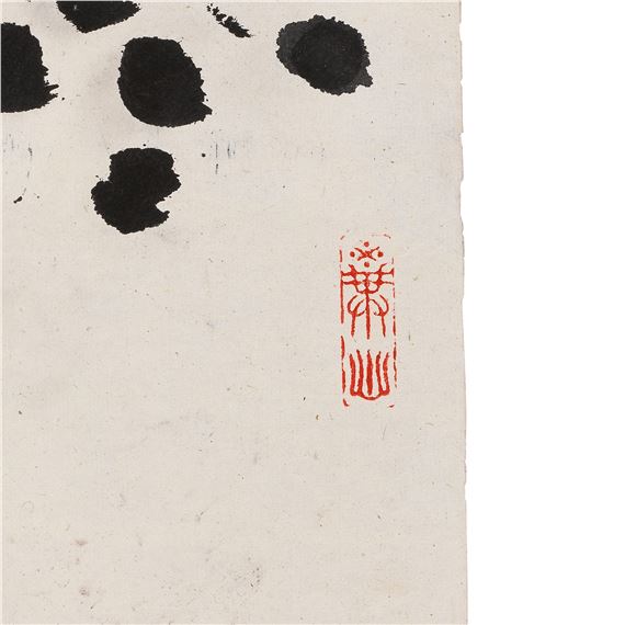 Li Huasheng | Paysages | MutualArt