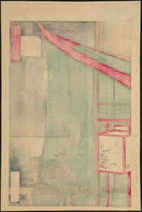 Kobayashi Kiyochika | Moon Seen Beyond Shinagawa (Shinagawa Mikoshi no ...