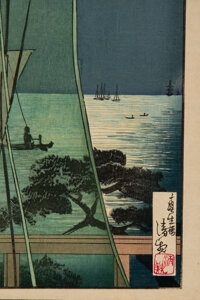 Kobayashi Kiyochika | Moon Seen Beyond Shinagawa (Shinagawa Mikoshi no ...