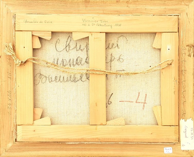 Ivan Vassilieff | Svir Monastery | MutualArt