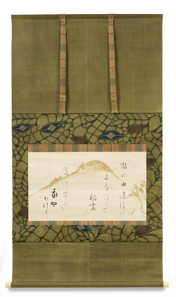 Hon'ami Koetsu | A POEM ATTRIBUTED TO HON'AMI KOETSU (1558–1637 | MutualArt