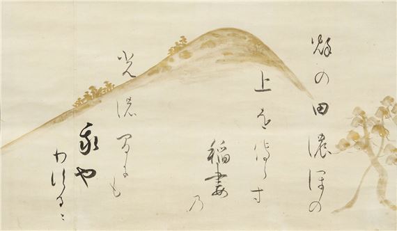 Hon'ami Koetsu | A POEM ATTRIBUTED TO HON'AMI KOETSU (1558–1637 | MutualArt