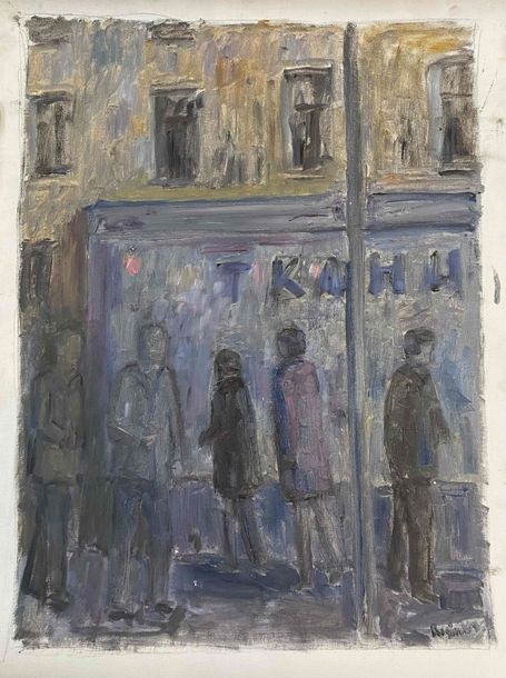 Mikhail Roginsky | Fabric Store | MutualArt