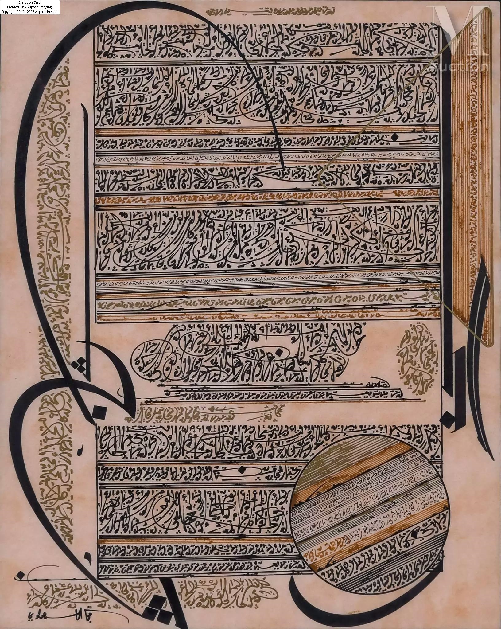 Nja Mahdaoui | Maqam Al Karama (2011) | MutualArt