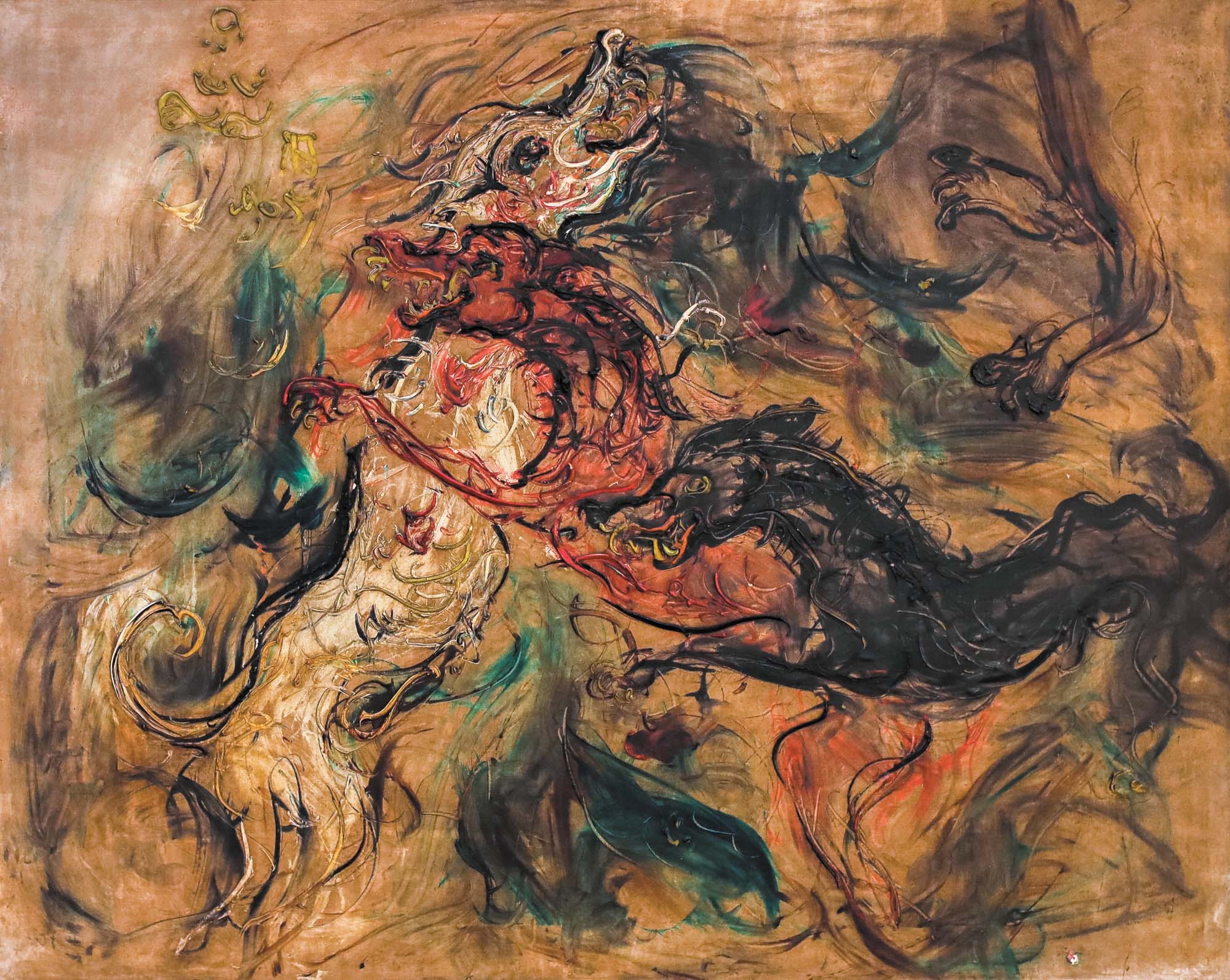 Affandi | Three Stray Dogs (Tiga Anjing Liar), 1965 (1965) | MutualArt