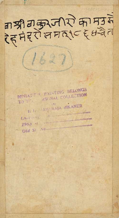 Indian School, 19th Century | A MINIATURE PAINTING OF KRISHNA ...