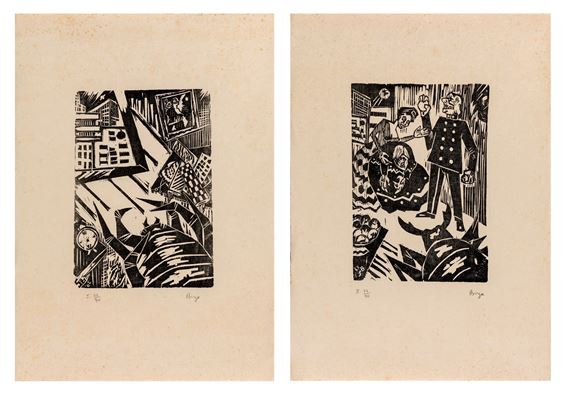 Sergio Birga | La Metamorfosi di F. Kafka | MutualArt