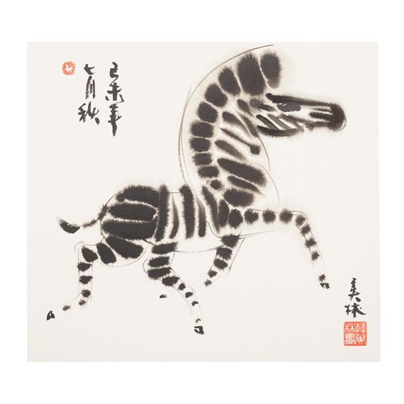 Han Meilin | Zebra, 1979 (1979) | MutualArt