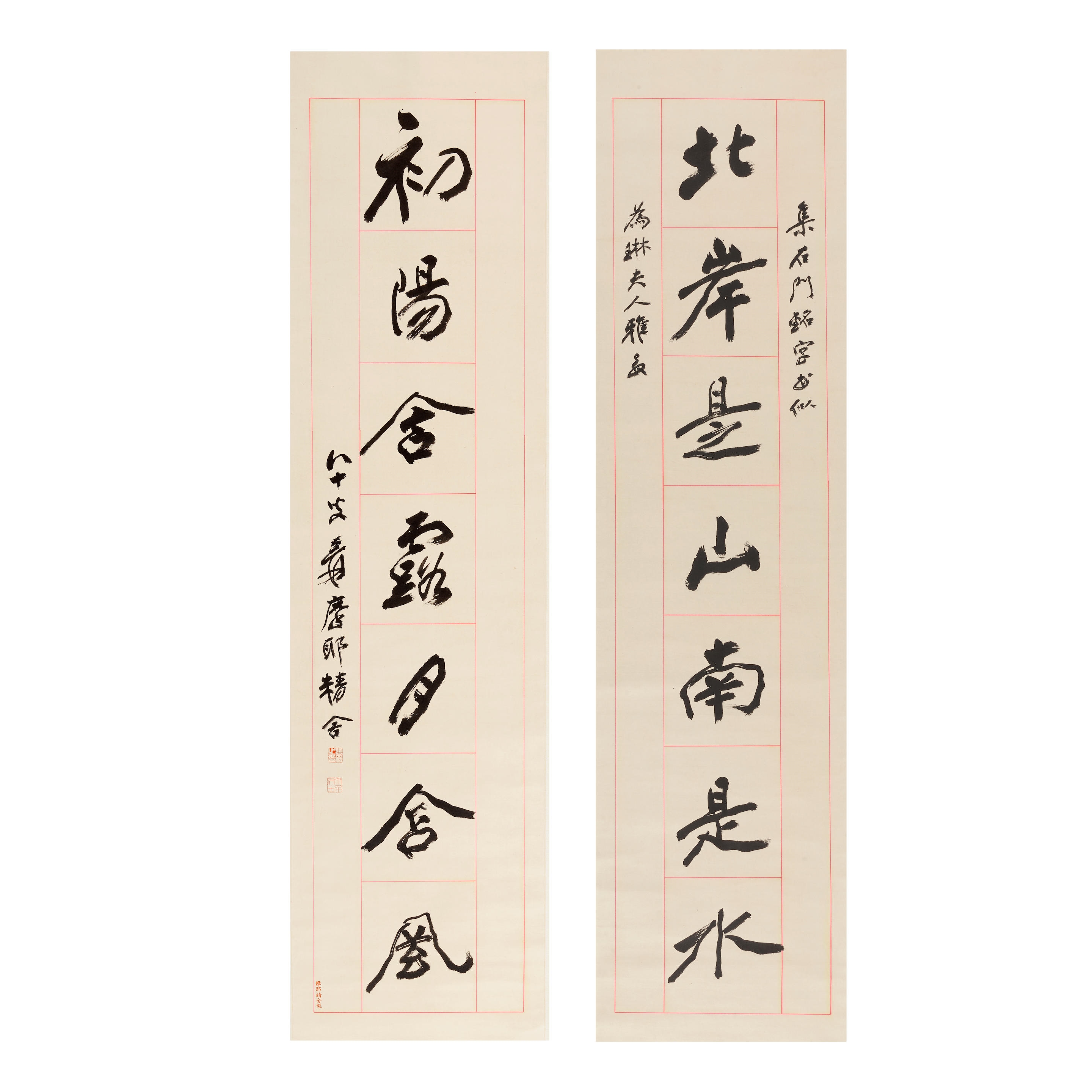 Zhang Daqian | Calligraphy Couplet in Running Script | MutualArt