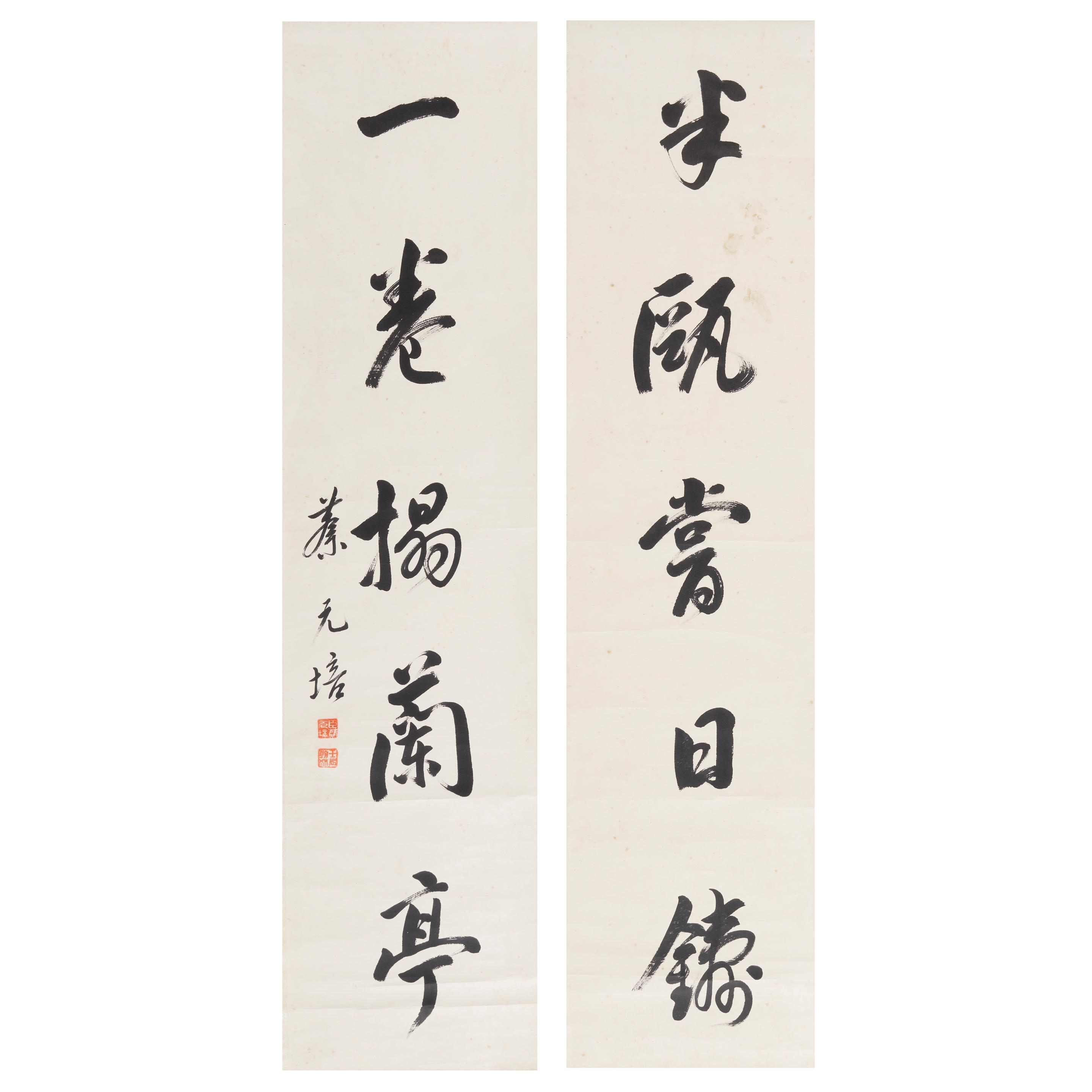 Cai Yuanpei | Calligraphy Couplet in Running Script | MutualArt