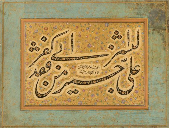 Mohammad Taqî Al-hamadânî | 1 Artworks | MutualArt