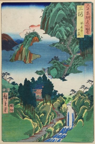 Utagawa Hiroshige | Numazu, Ashigarayama Fuji no yukibare (Numazu: Fuji ...