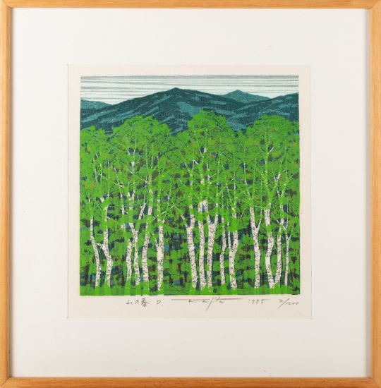 Fumio Fujita | Fumio Fujita [b. 1933] a coloured woodblock print of ...