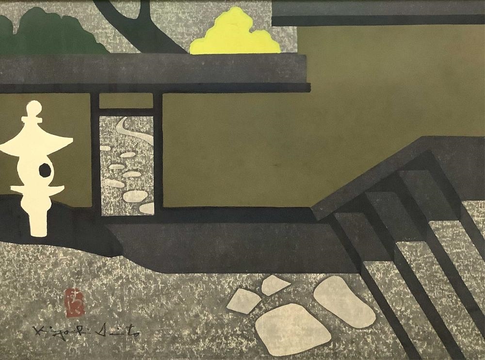 Kiyoshi Saito | Winter in Aizu (Circa 1960) | MutualArt