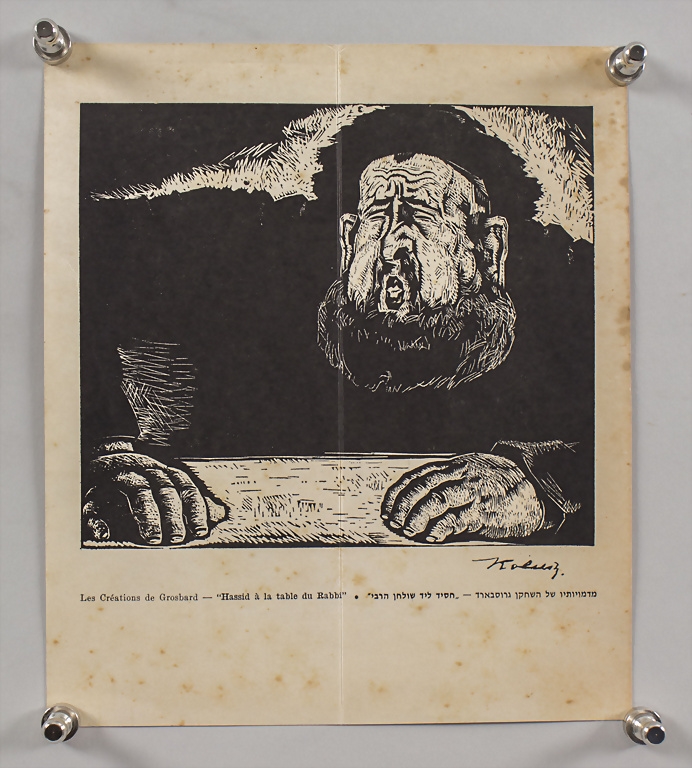 Arthur Kolnik | Elderly Jew (1924) | MutualArt