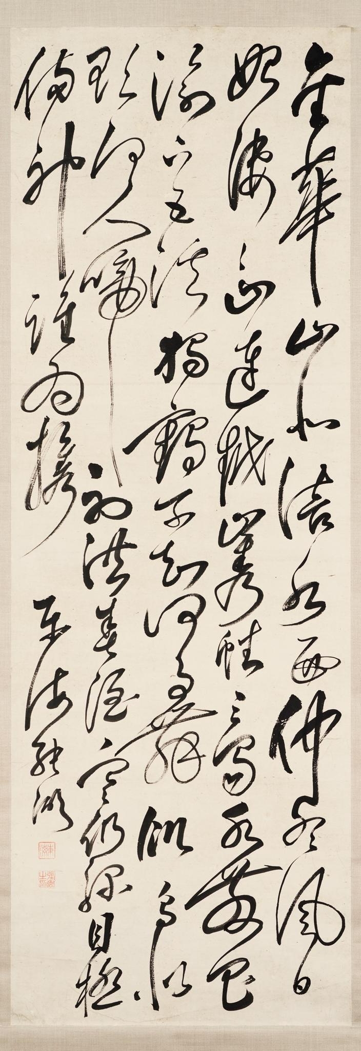 Zhang Bi | POEM IN CURSIVE SCRIPT | MutualArt