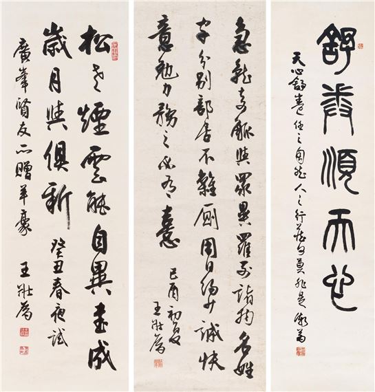 Zhuangwei Wang | CALLIGRAPHY IN SEAL SCRIPT; CALLIGRAPHY IN RUNNING SCRIPT; POEM IN ...