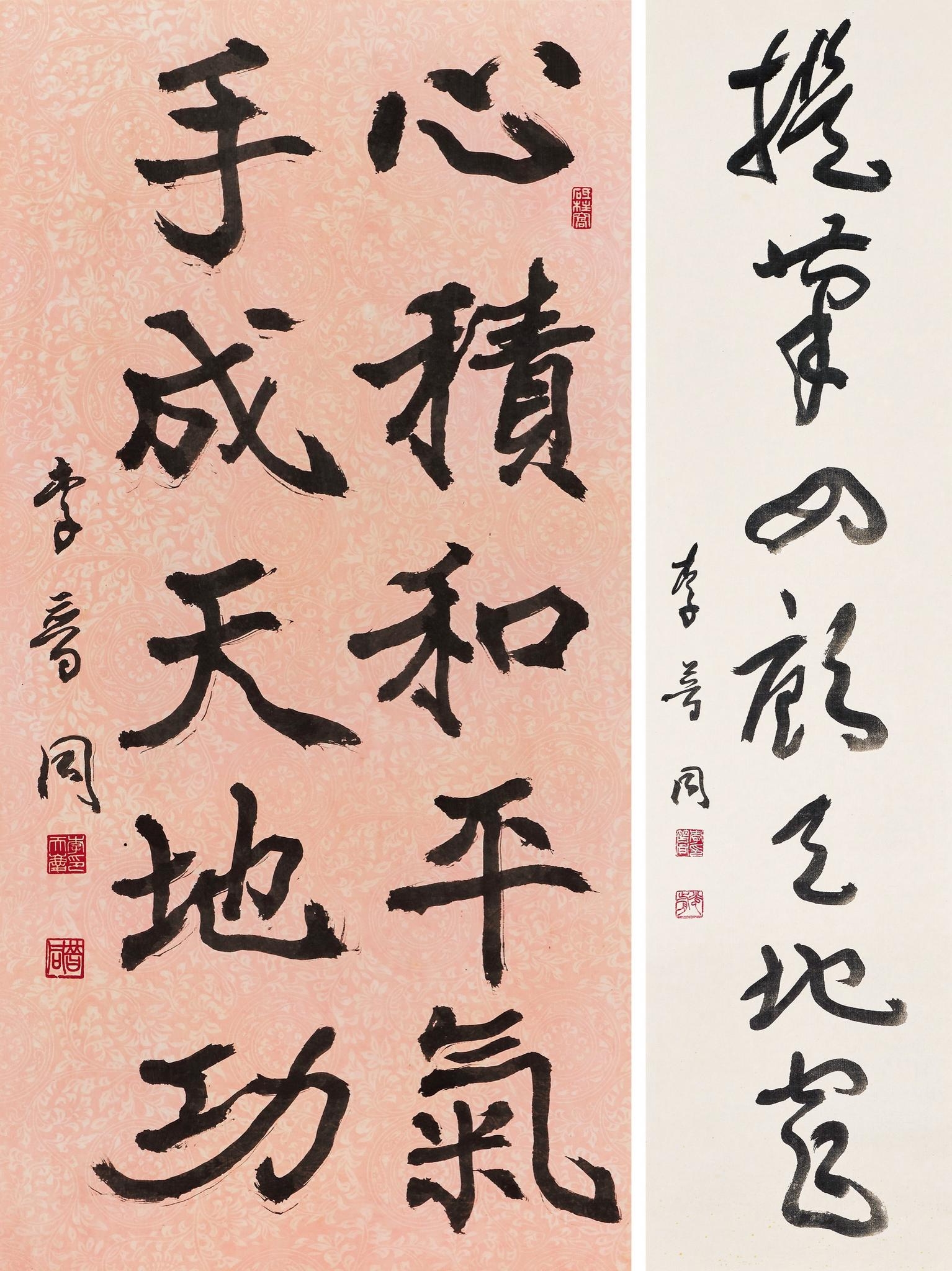 LI Putong | CALLIGRAPHY IN CURVISE SCRIPTE; CALLIGRAPHY IN REGULAR ...