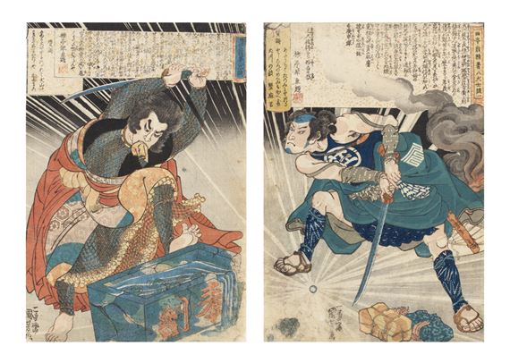 Utagawa Kuniyoshi | SOUSUKE INUKAWA AND DOSETSU INUYAMA FROM HAKKENDEN ...