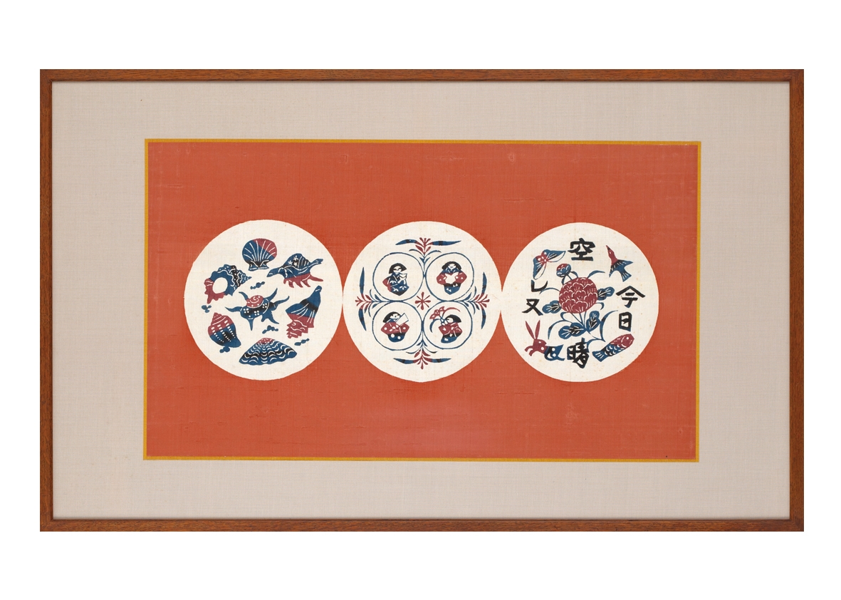 Keisuke Serizawa | KATAEZOME(dyeing) PATTERNS OF PLATES | MutualArt