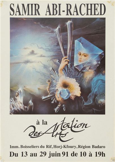 Samir Abi Rached | Biography