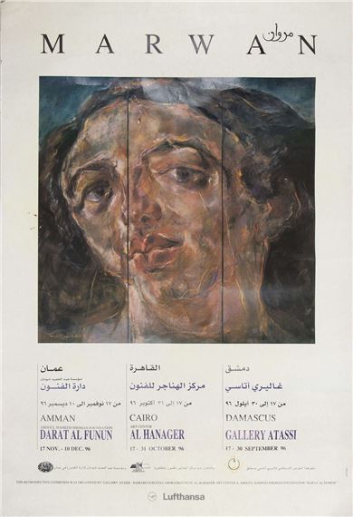 Marwan | Retrospective Exhibition | MutualArt
