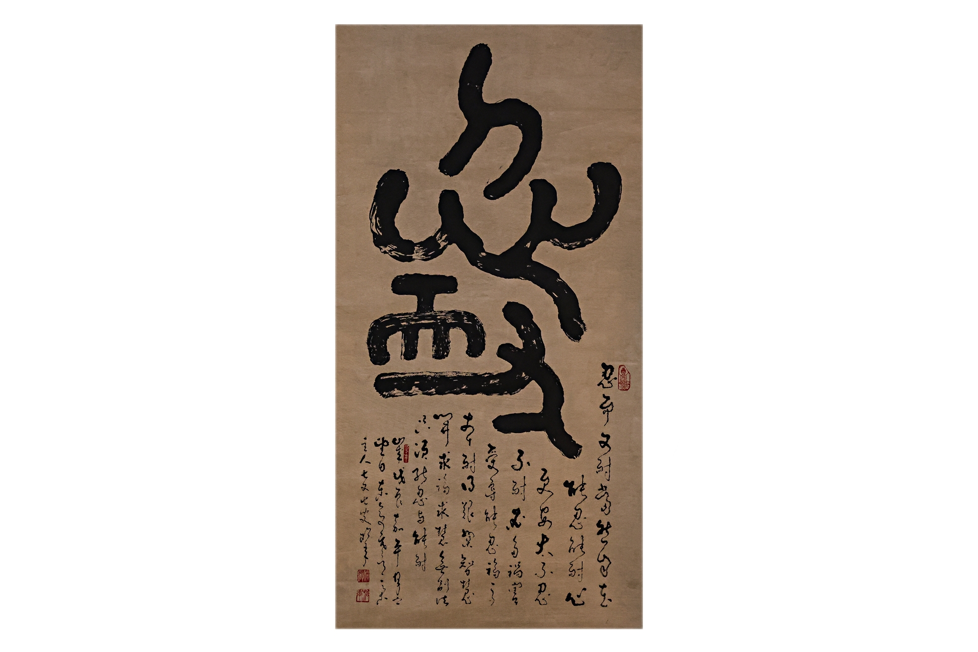 Song Nian | Calligraphy | MutualArt