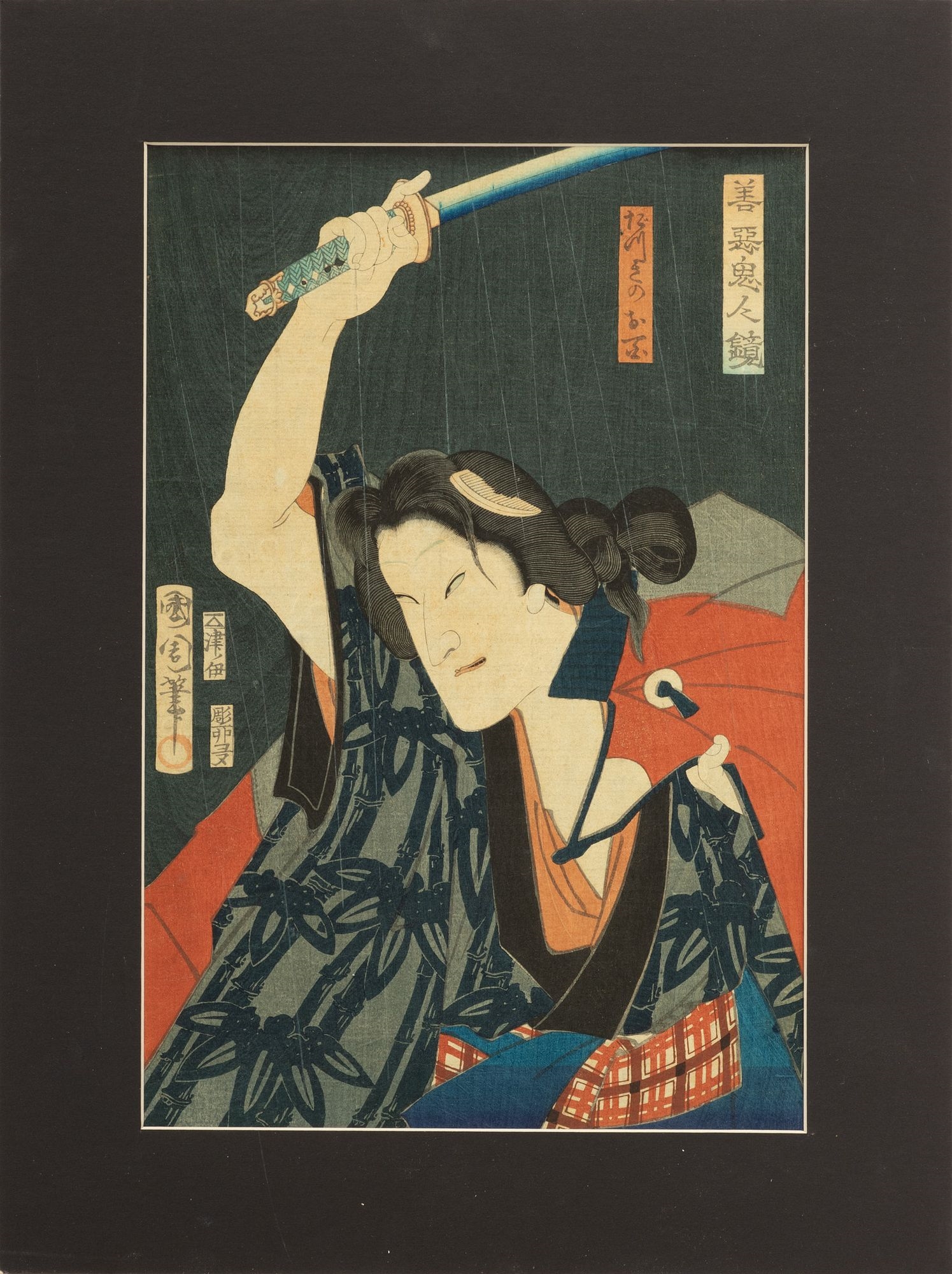 Toyohara Kunichika | Ichimura Kakitsu IV As Dakki No Ohyaku (1868 ...