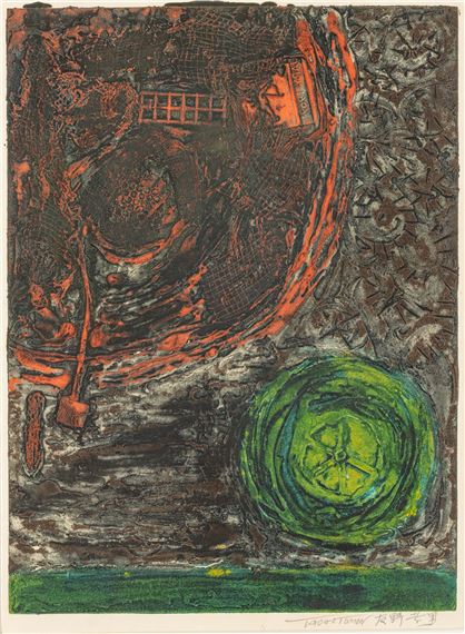 Takao Tomono | 9 Artworks at Auction | MutualArt