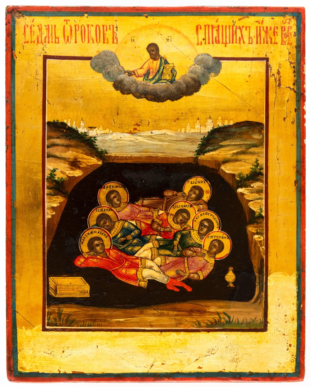 Russian School, 19th Century | THE SEVEN HOLY SLEEPERS OF EPHESUS ...