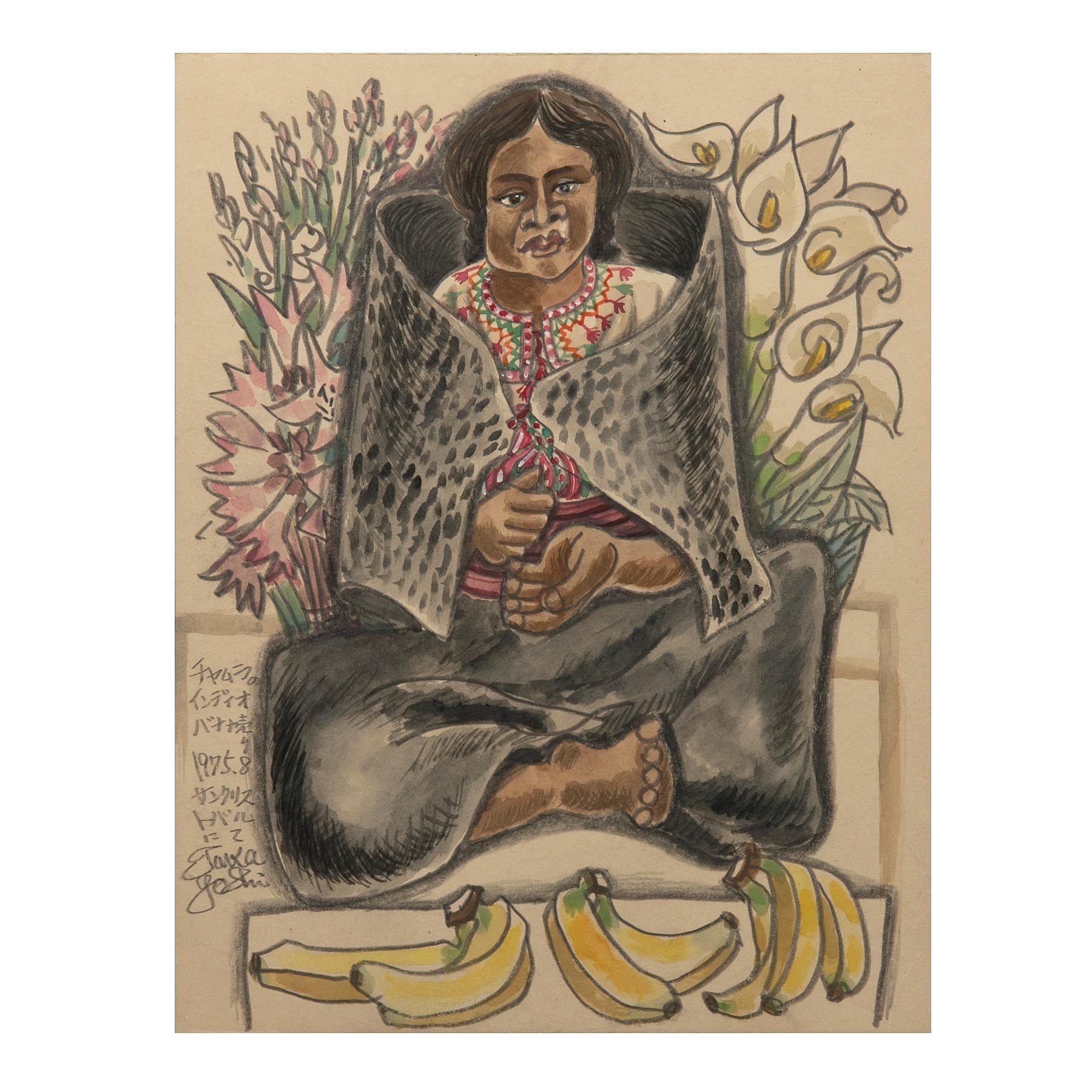 Takayoshi Ito | Mujer chamula (1975) | MutualArt