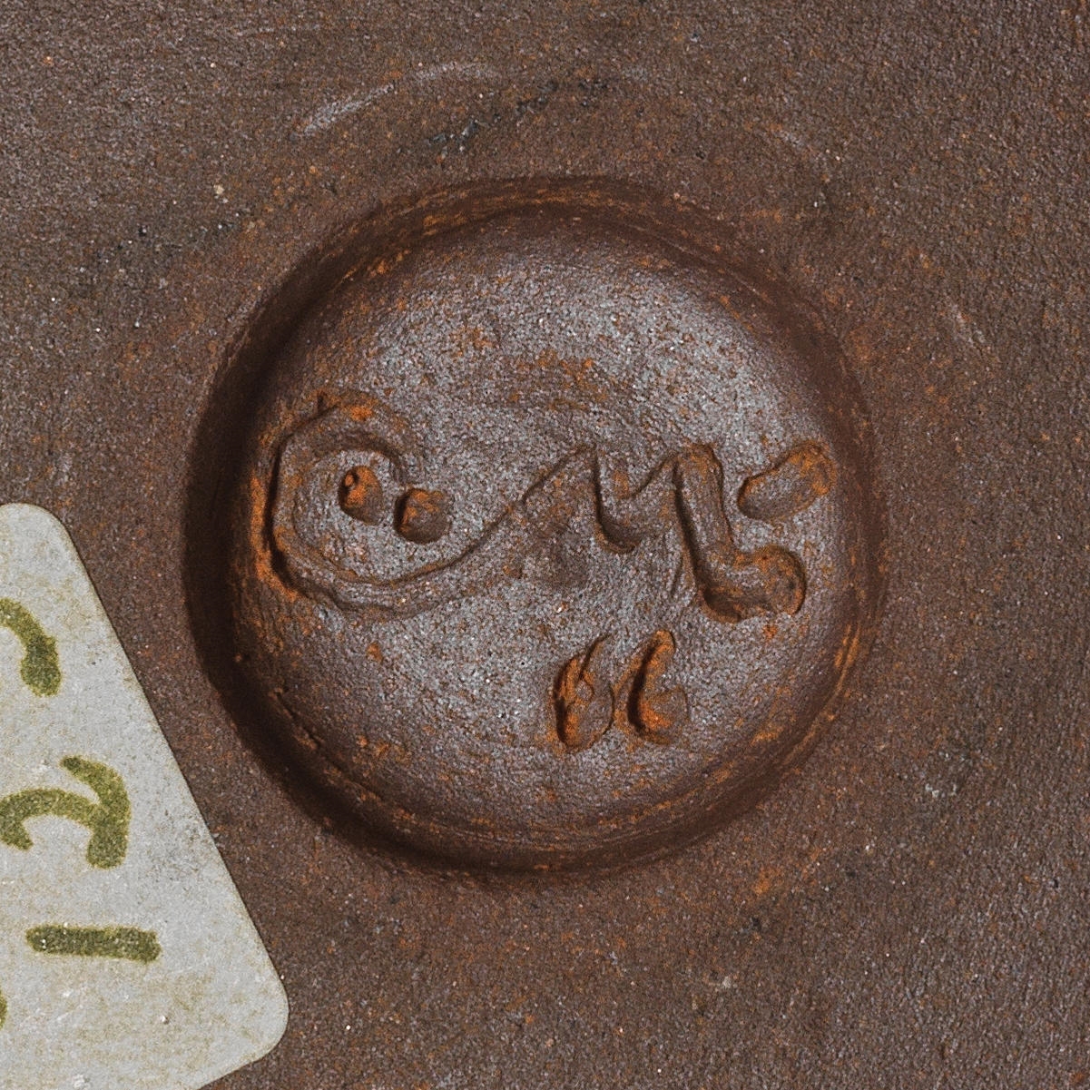 Cristina Merchán | Sculpture Pomme (1986) | MutualArt