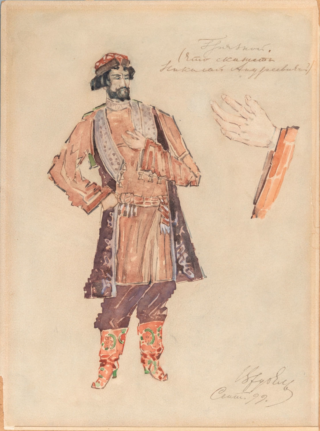 Mikhail Vrubel | Portrait of a Lady | MutualArt