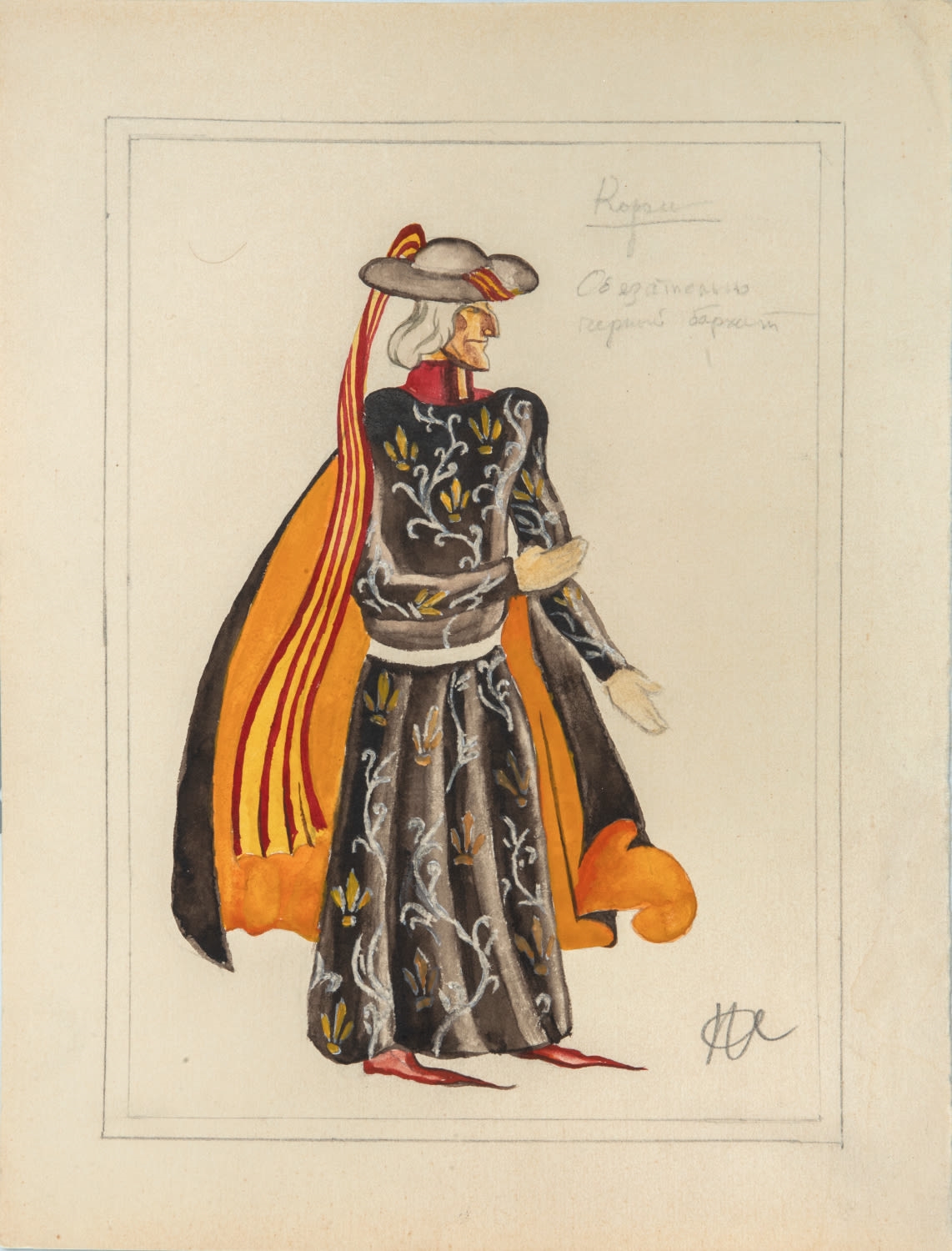 Nikolaj Pavlovič‏ Akimov | Nikolaj Pavlovic Akimov 1901-1968 | MutualArt