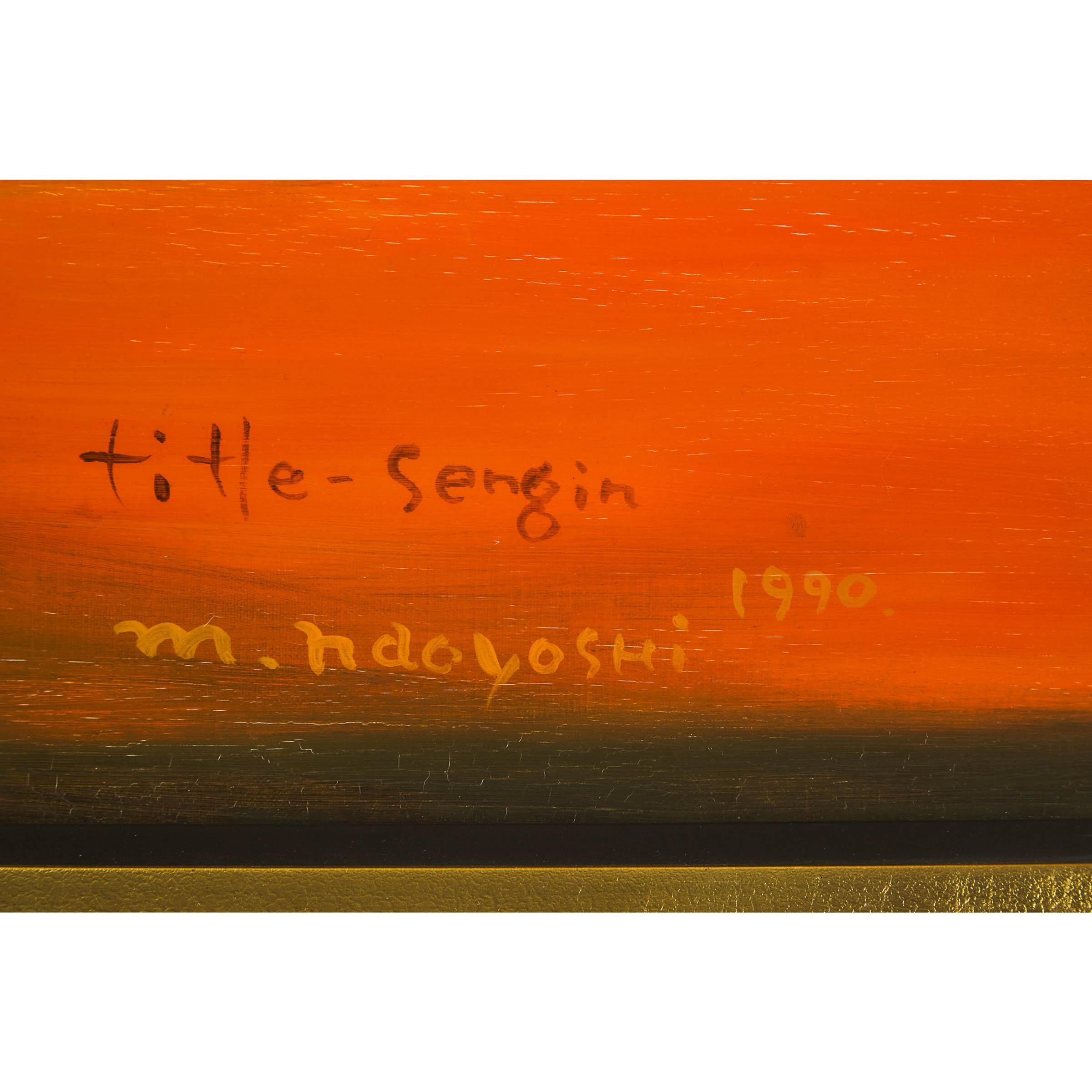 Naoyoshi Murayama | SEIGIN (UN COUP DE SABRE) (1990) | MutualArt
