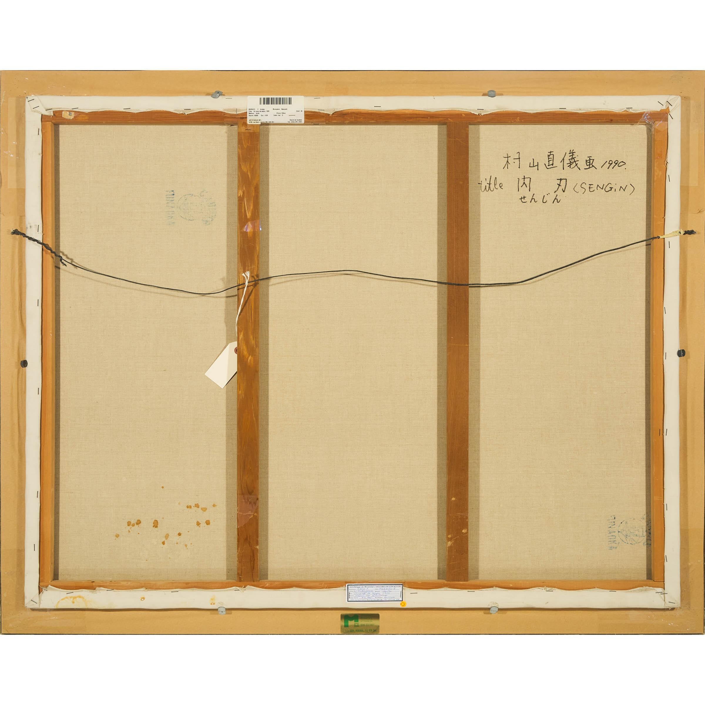 Naoyoshi Murayama | SEIGIN (UN COUP DE SABRE) (1990) | MutualArt