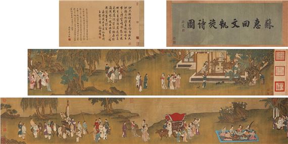 Qiu Ying | Su Hui's Reversible Poem | MutualArt