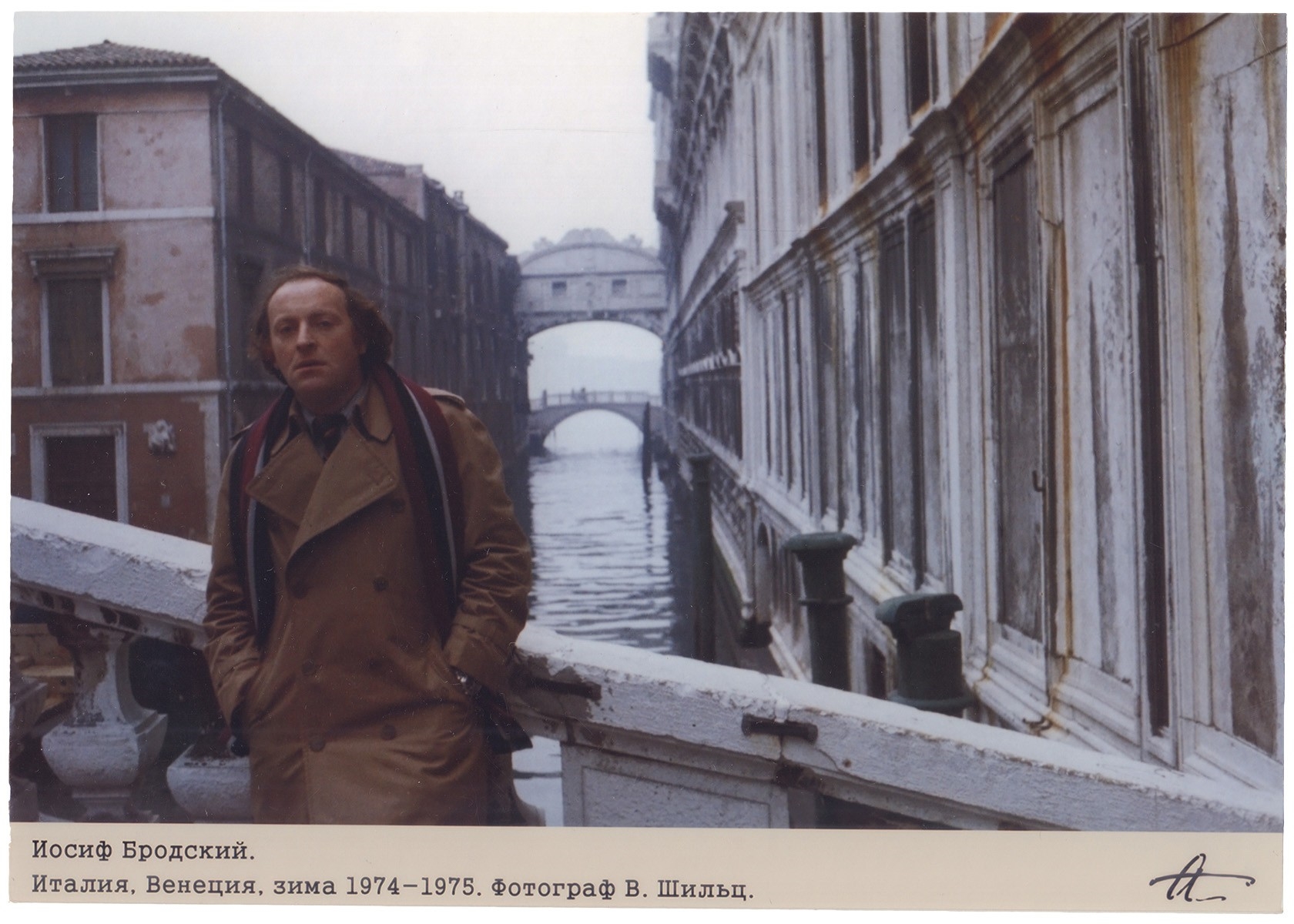 Veronique Schiltz | Joseph Brodsky in Venice | MutualArt