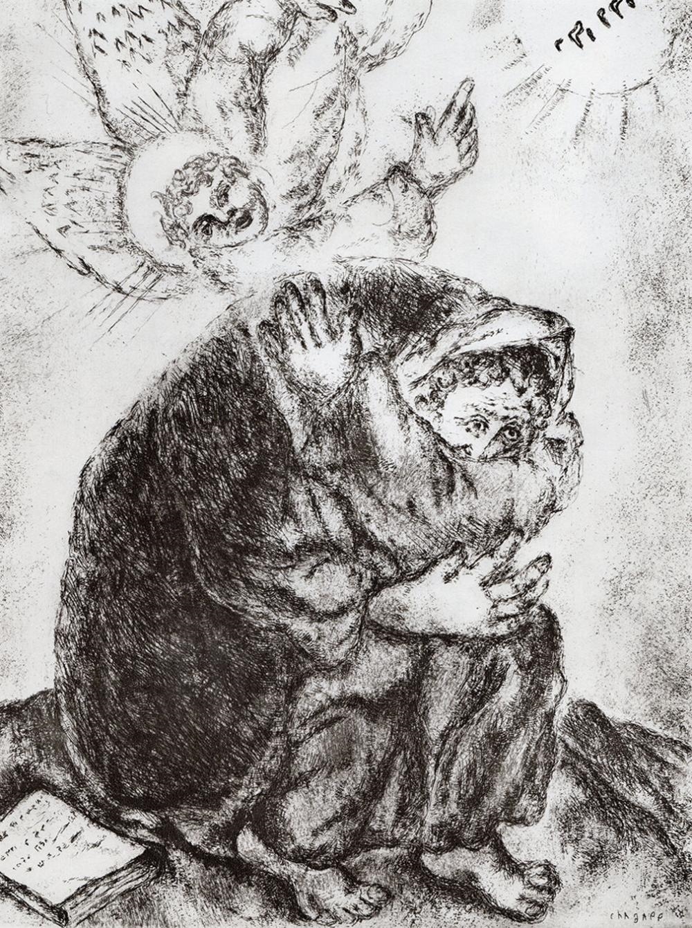 Marc Chagall | 1 1956 Marc CHAGALL Antique Bible Series Print Isaiah ...