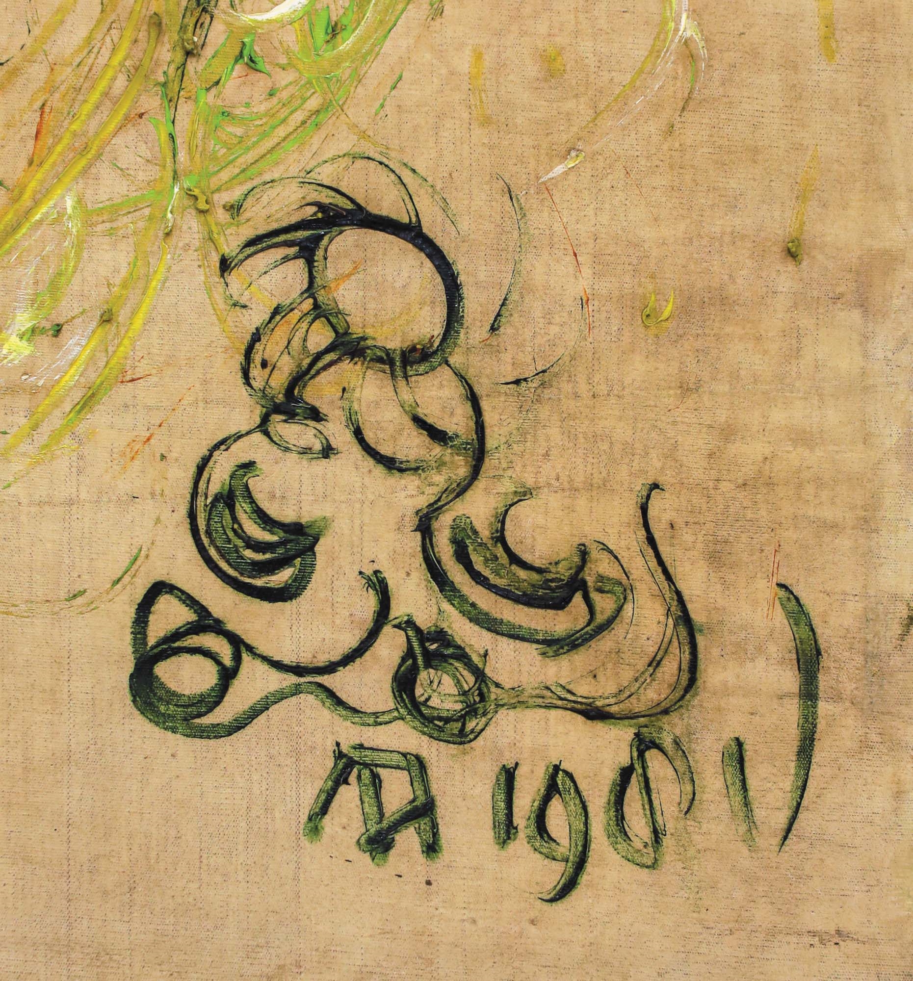 Affandi | AFFANDI | Self Portrait I (Potret Diri I), 1981 (1981 ...