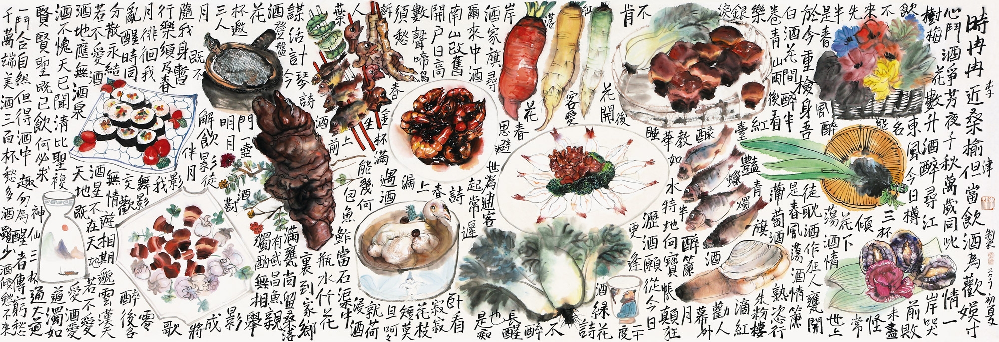 Li Jin | Feast (2017) | MutualArt