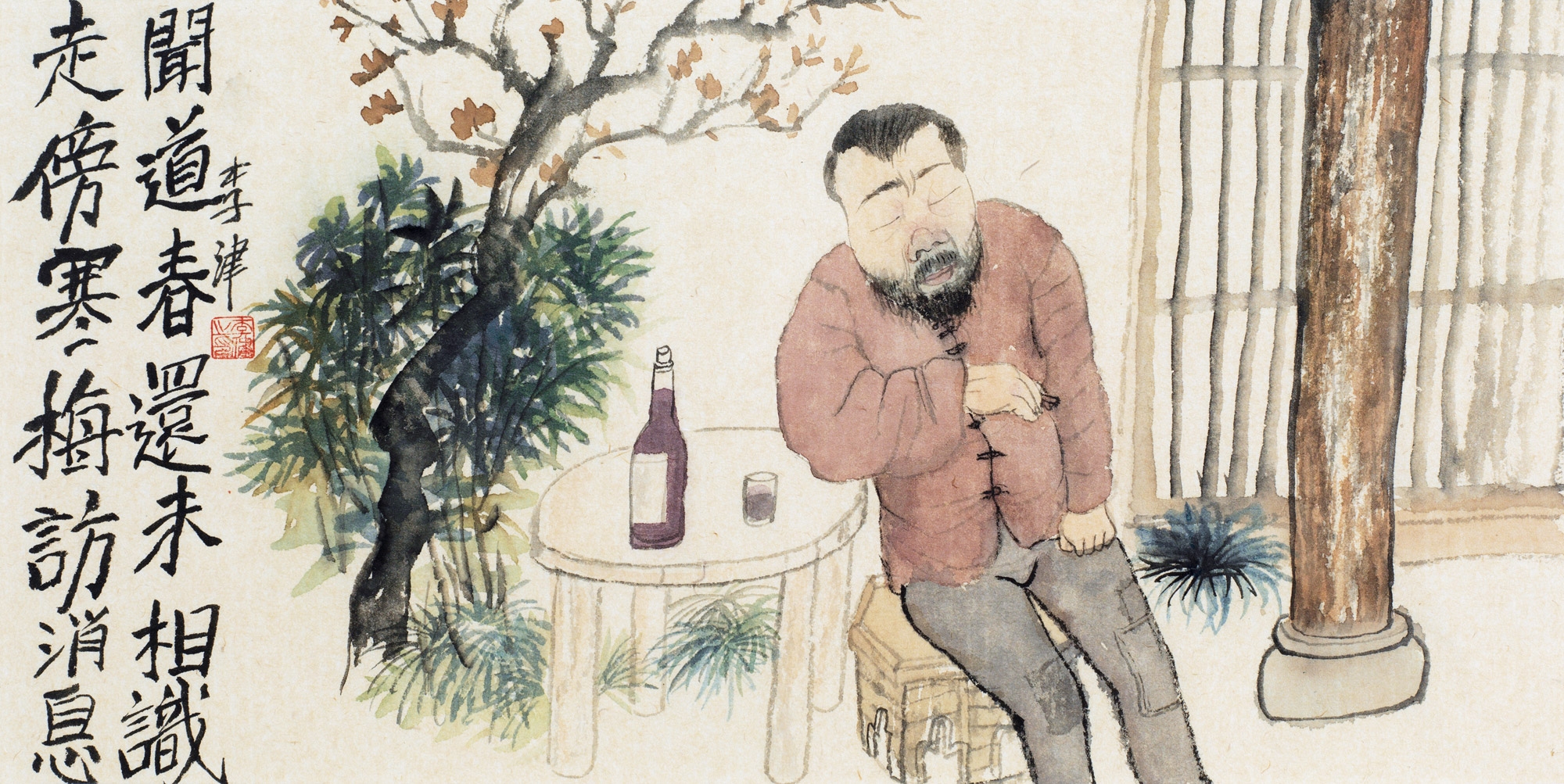 Li Jin | BASIC ISSUE OF LIFE | MutualArt