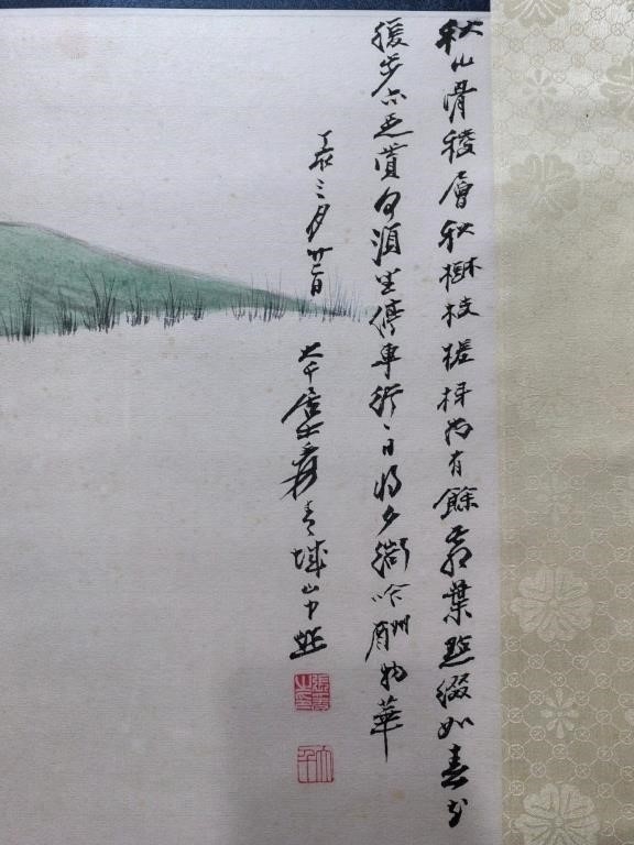 Chinese School | Chinese Ink Color Scroll Painting w Calligraphy ...