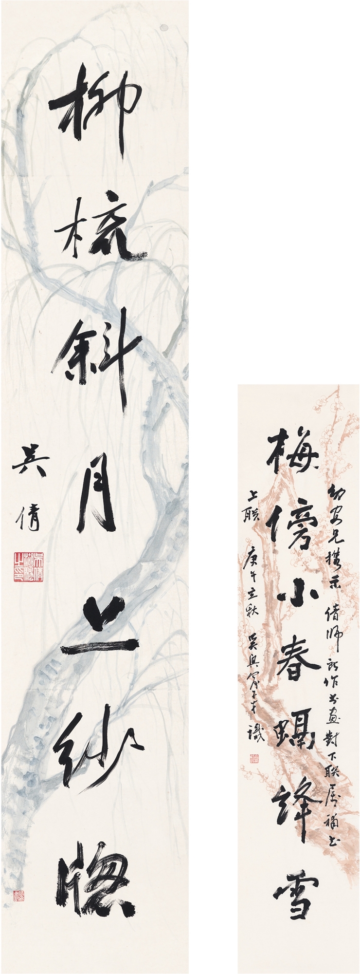 Wu Hufan | SEVEN-CHARACTER COUPLET IN RUNNING SCRIPT (1930) | MutualArt