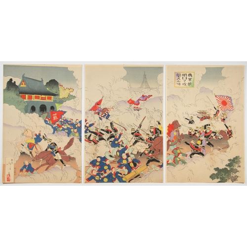 Toshimasa Eda | Japanese Army Attacking on the Port Arthur (1894 ...