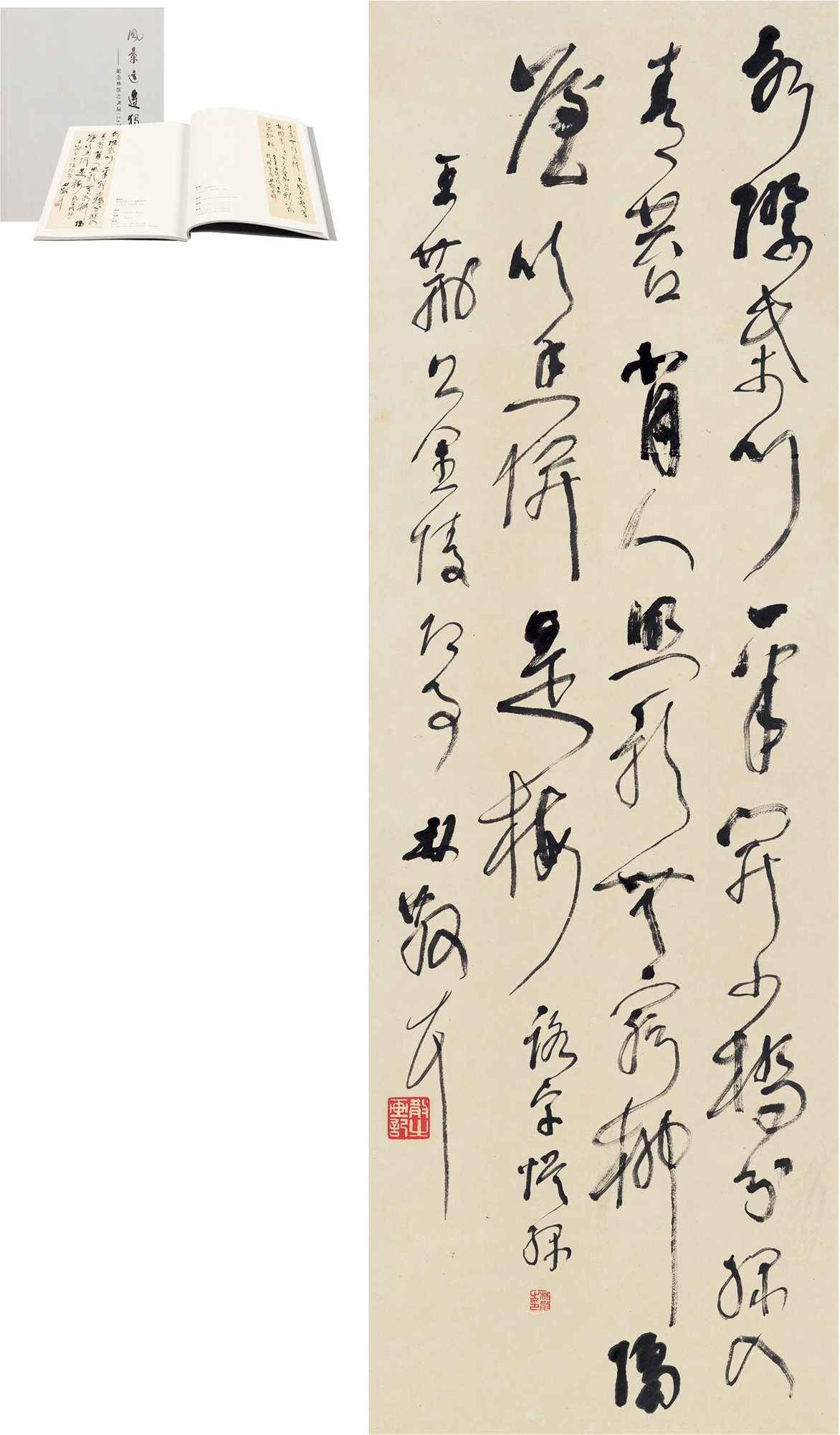 Lin Sanzhi | SEVEN-CHARACTER POEM IN CURSIVE SCRIPT | MutualArt