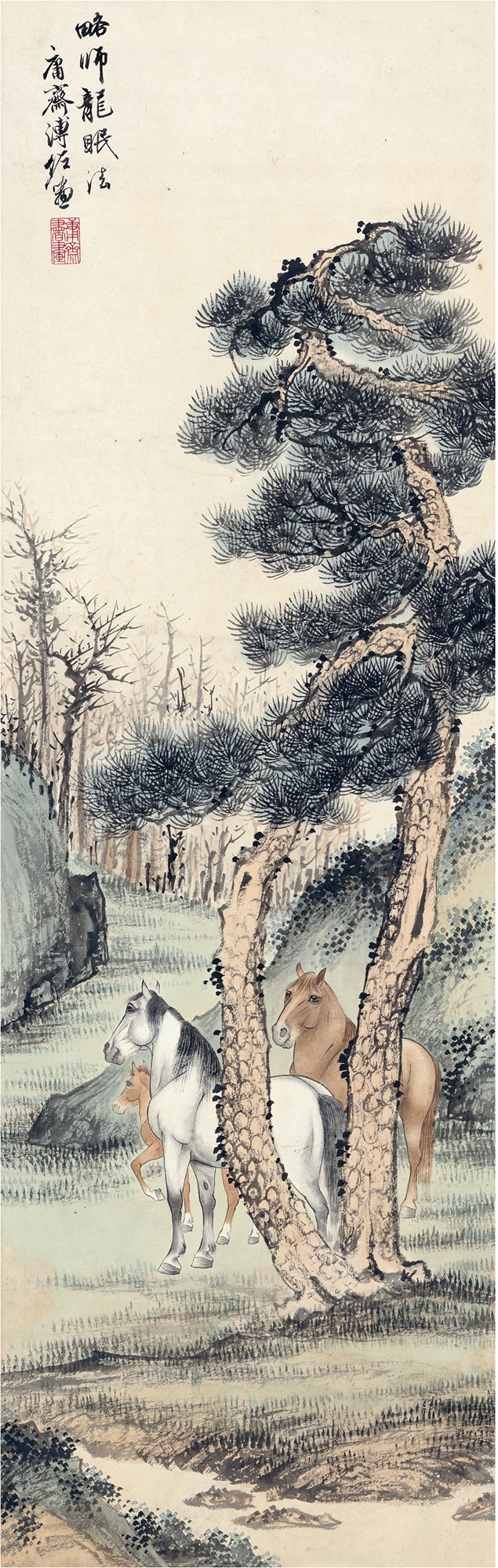 Pu Zuo | THREE HORSES IN THE PINE SHADE | MutualArt