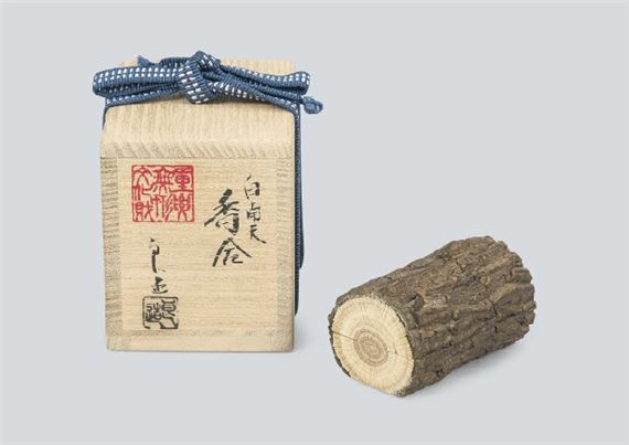 Ryozo Kawakita | White nandina incense container | MutualArt