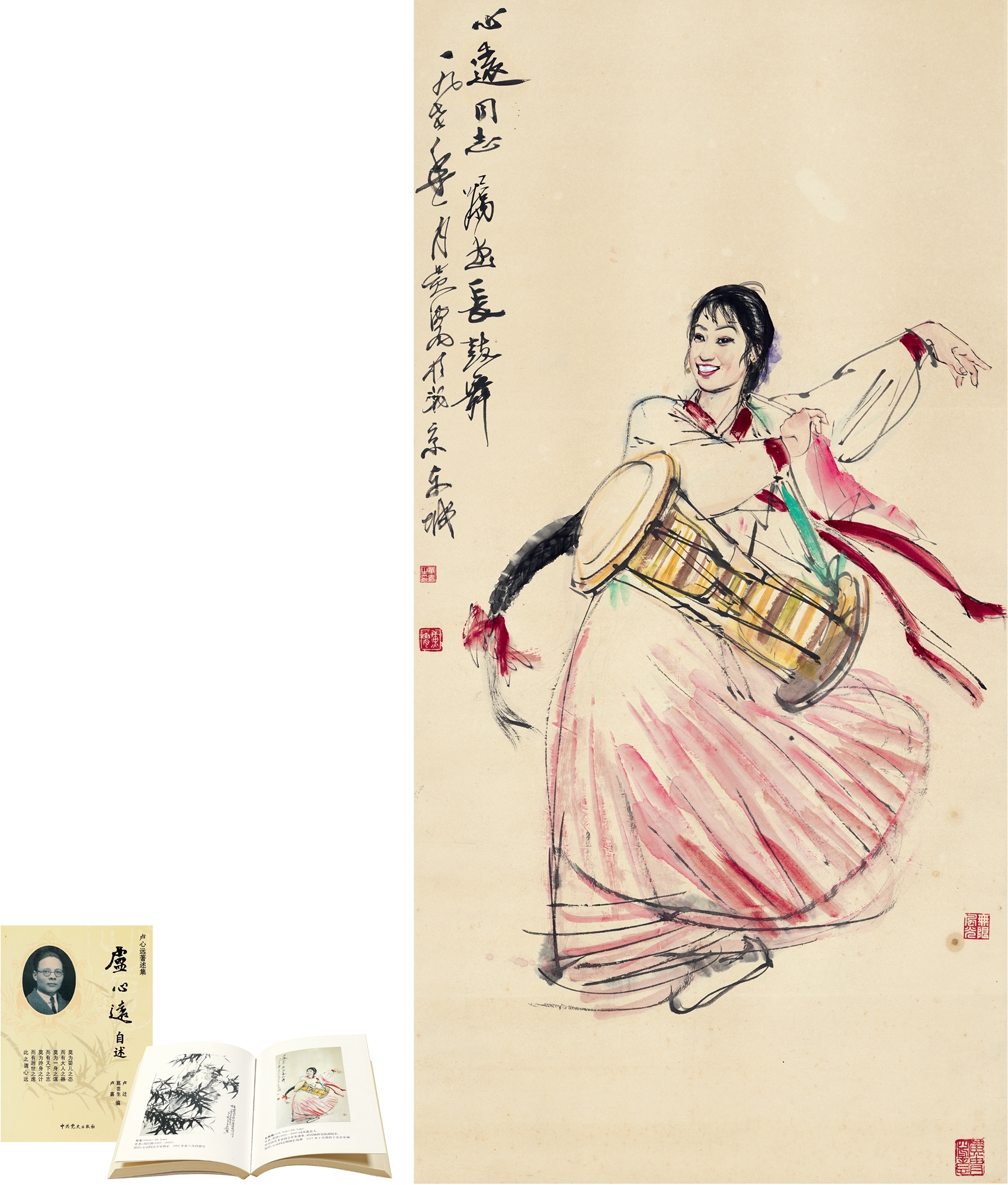 Huang Zhou | DANCING GIRL (1977) | MutualArt